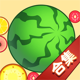 合成大西瓜得宝官方版图标