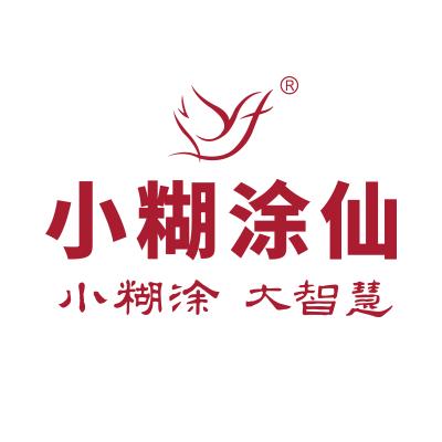 小糊涂漫画