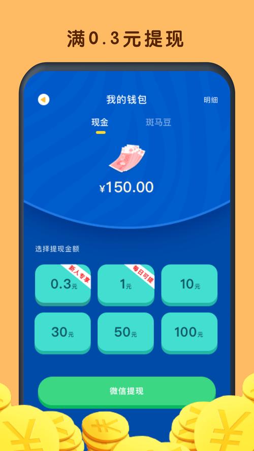 鲨鱼任务赚钱