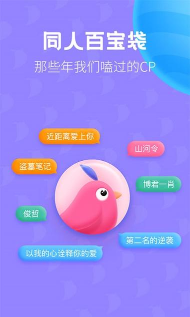 布咕阅读官网版截图