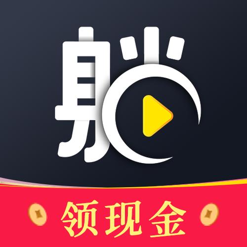 躺刷短视频最新版截图