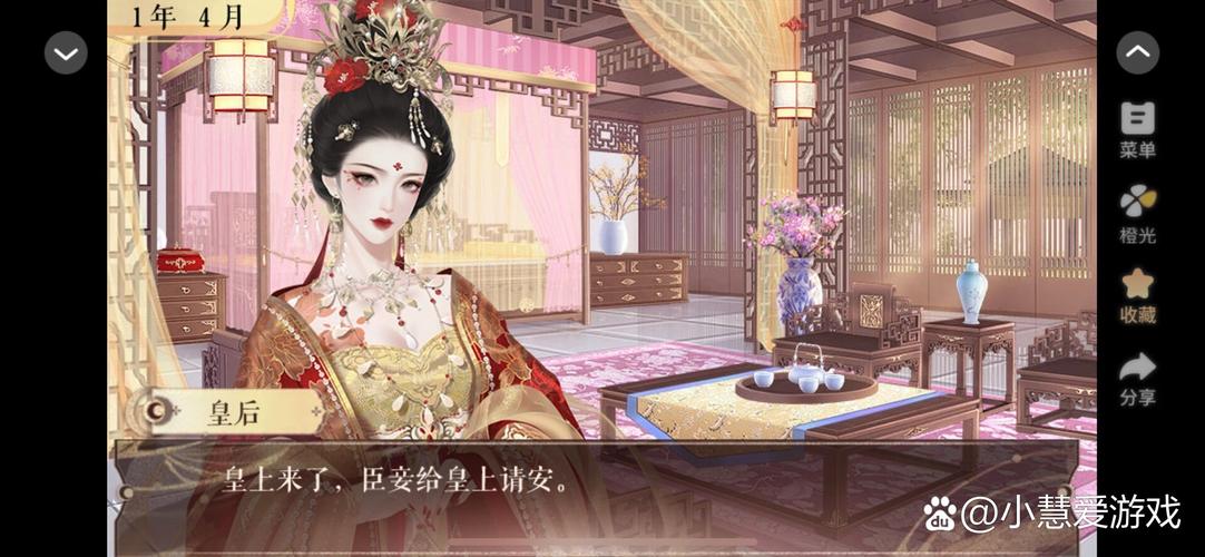 橙光游戏中心最新版2023