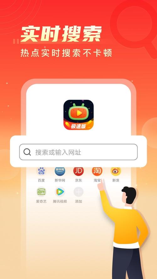 呱呱视频极速版图标
