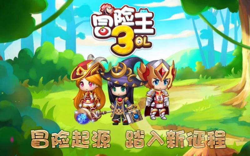 冒险王HD刷点券烧饼修改器截图