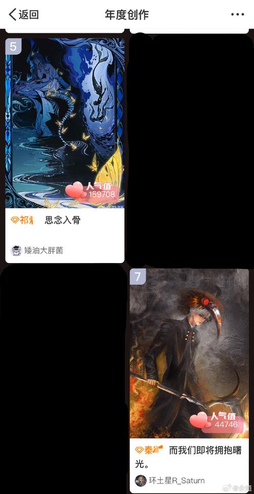 黑夜传说之狼人归来刷钻石烧饼修改器