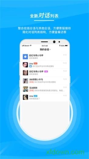 鱼塘客