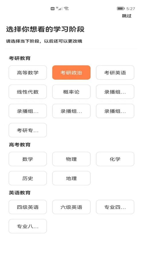 星光闪硕考研