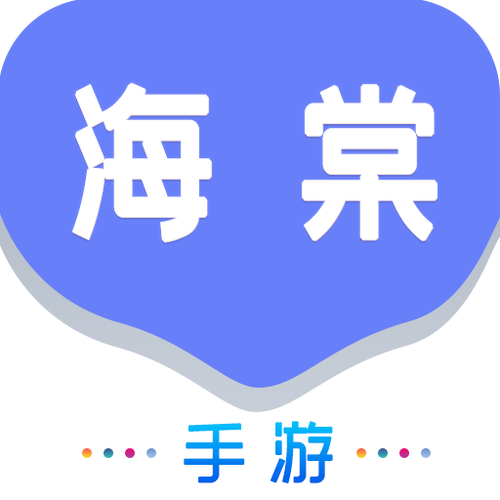 海棠游戏盒子图标