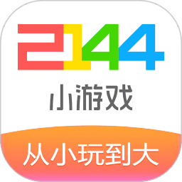 2144游戏盒最新版2023图标
