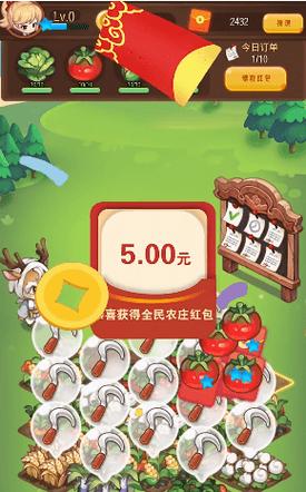 全民农家乐红包版正版图标