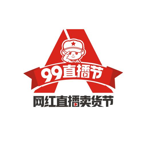 99直播永久免费版图标