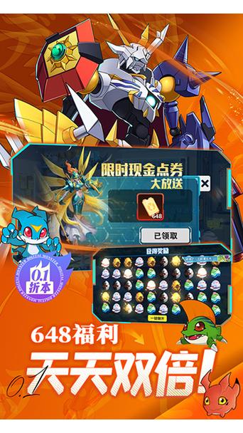 究极宝贝商城版