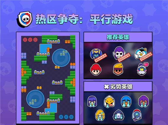 荒野乱斗魔改版紫服下载安装免付费
