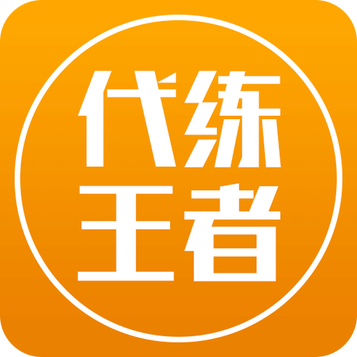 代练派app手机版图标