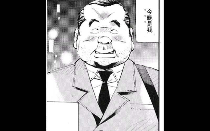 胖熊漫画
