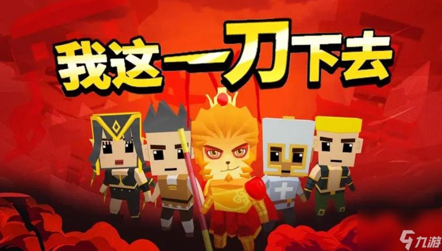 我这一刀下去红包版
