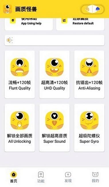 妞妞画质怪兽CN高清版