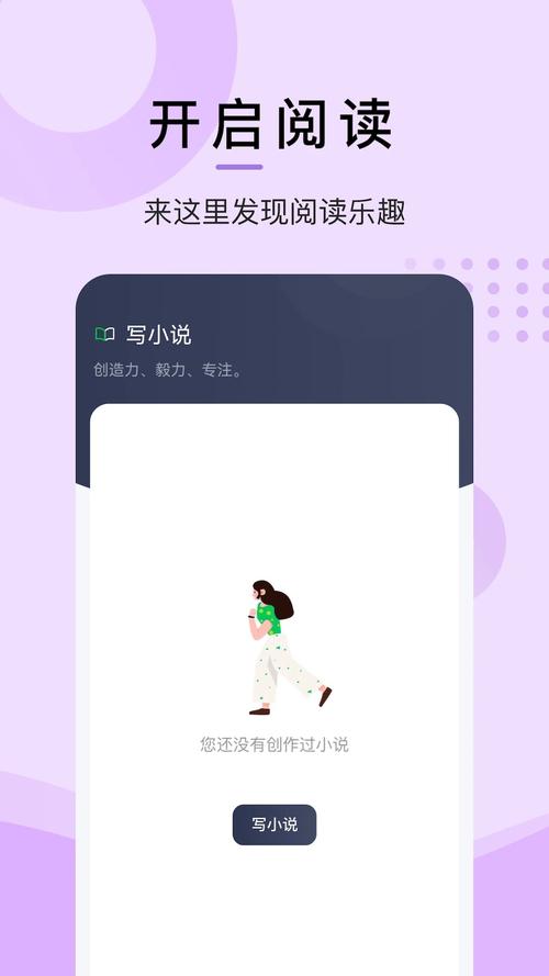 小书阁免费小说