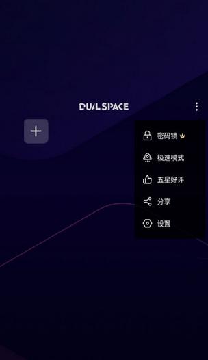 啸天框架防闪退版截图