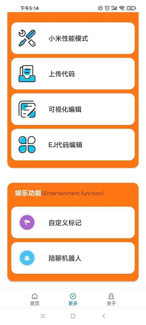 小雷画质助手3.2.8截图