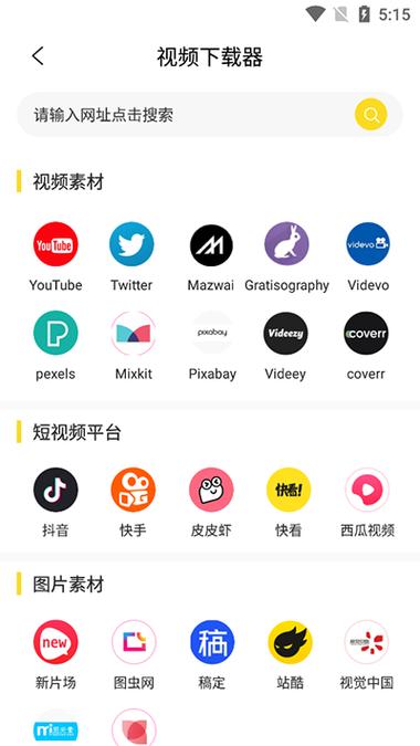 分享看v1.0图标
