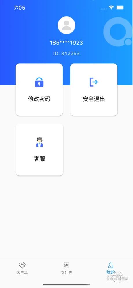 蚂蚁Ant加速器官网版