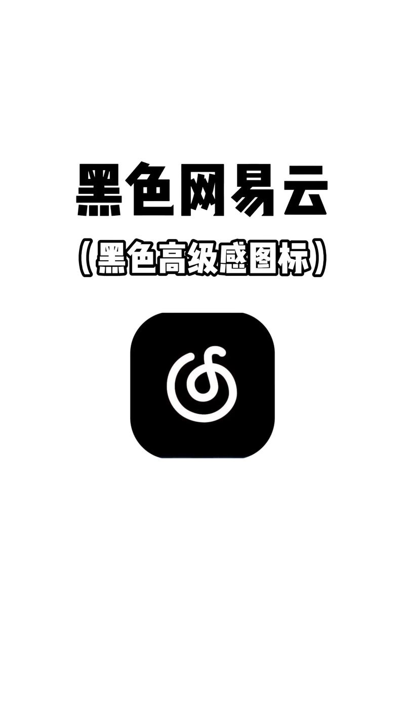 黑云软件库最新版截图
