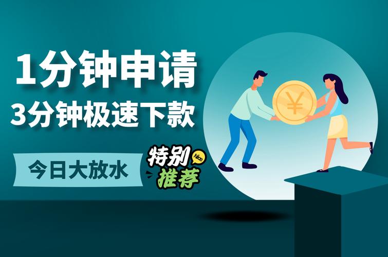 秒审帮扶截图