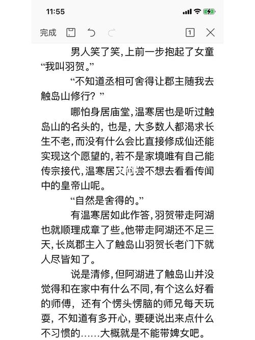 玖拾小说
