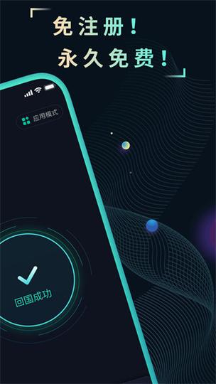 快帆加速器2024