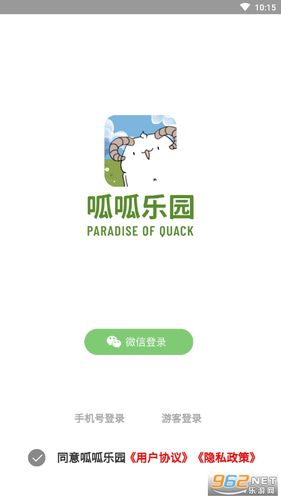 呱呱乐园v0.0.3图标