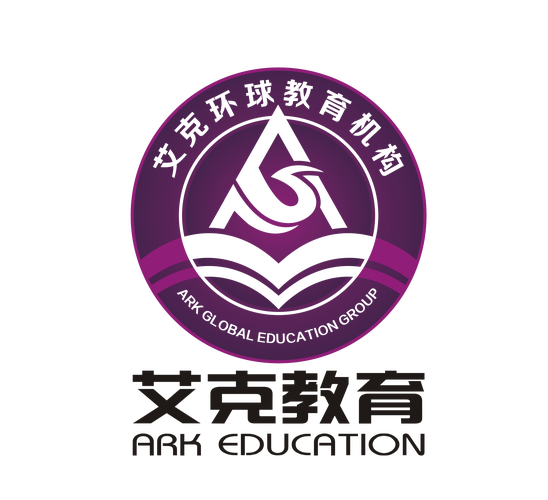 艾克小说截图