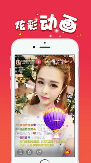 妖精直播间官方版图标