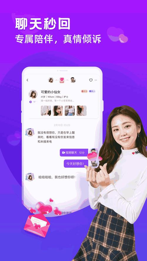 鼎天畅聊