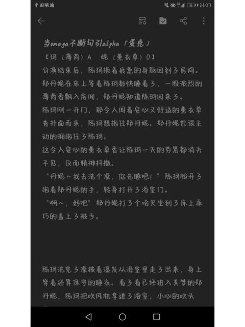 蛋壳小说