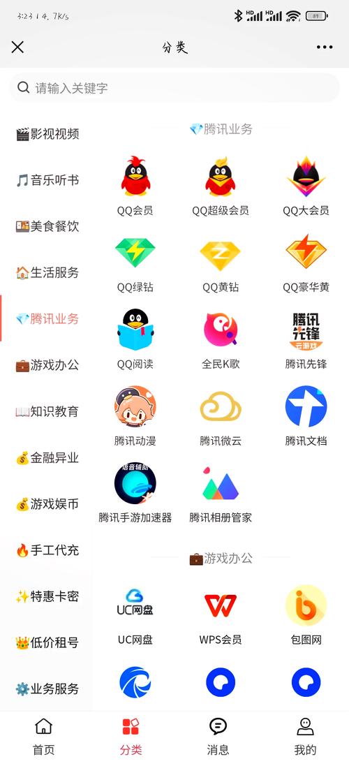 苏轩软件库卡密大全