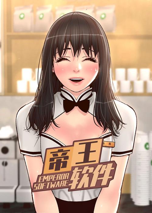 同人漫画韩漫截图