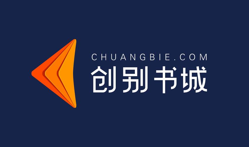 创别书城官方版
