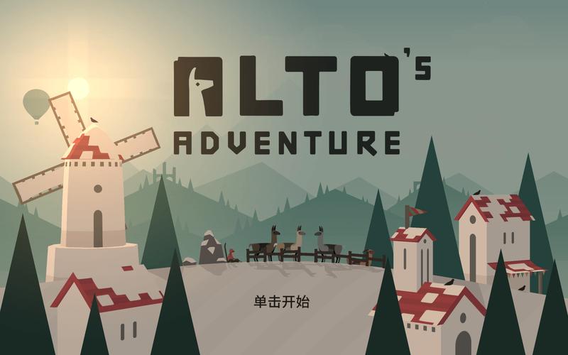 阿尔托的冒险刷金币烧饼修改器截图