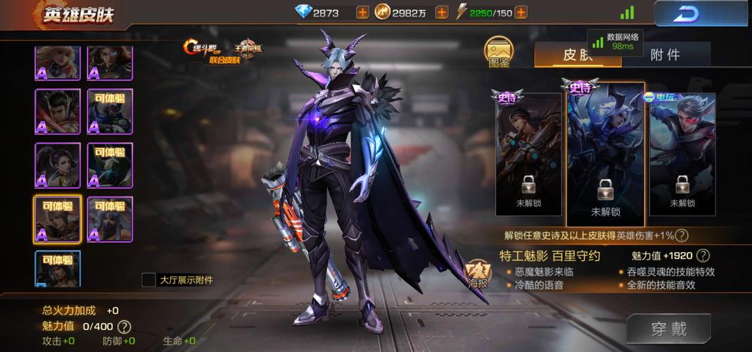 魂斗罗归来百里守约武器碎片辅助