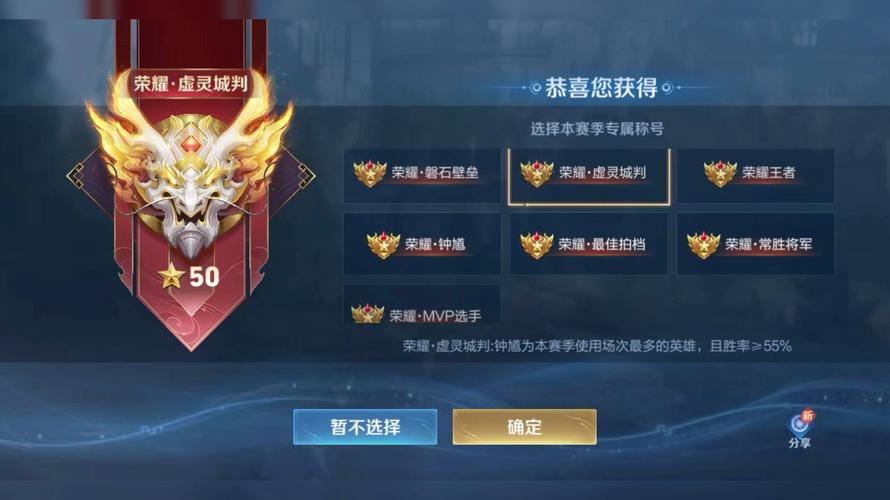 王者荣耀s9秒杀挂