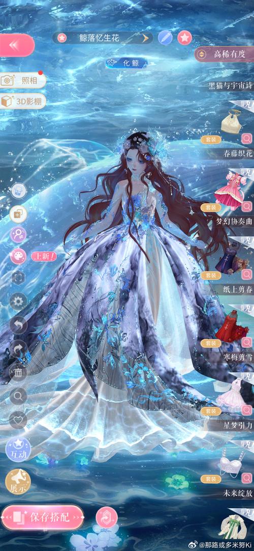 水上佳人最新版