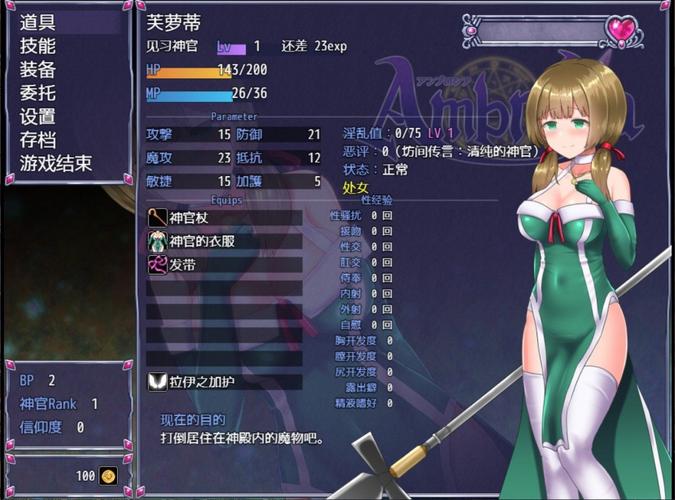 永生之物冷狐汉化破解版