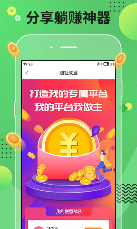 赚钱乐2.2.1版本图标