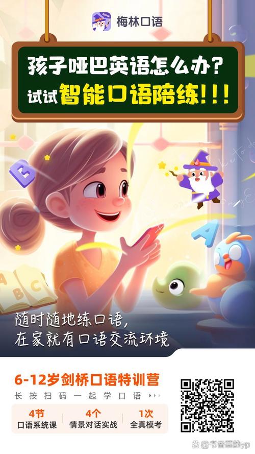 听雪自瞄助手截图