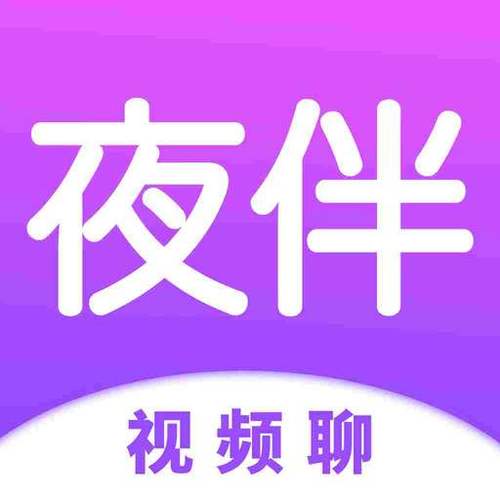 夜伴阅读会截图