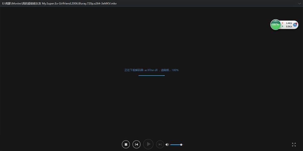 mkv解码器(Combined Community Codec Pack)
