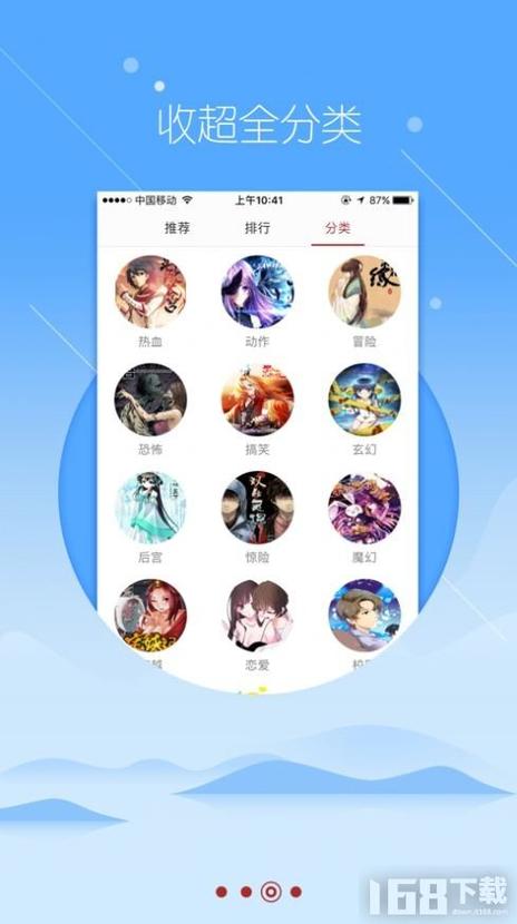 ss导航绅士宝典2022图标