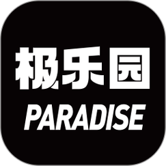 极乐园app下载图标
