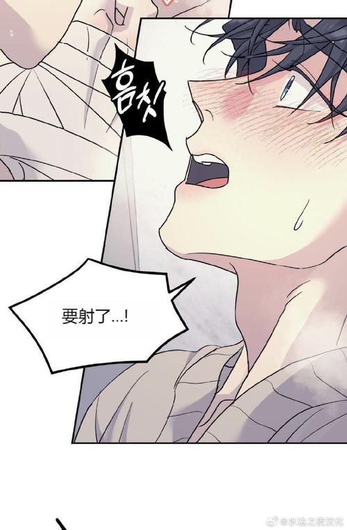 61漫画手机版